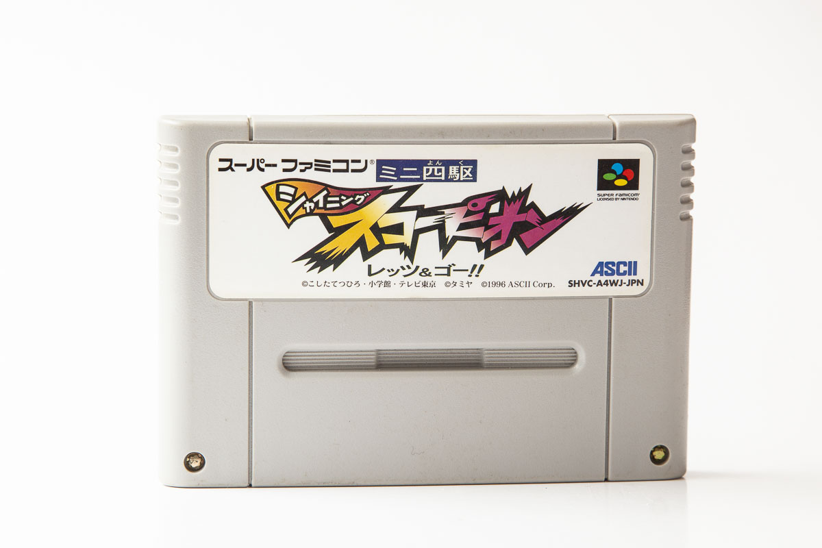 Mini Yonku 4WD Shining Scorpion Let’s & Go Racing (Super Famicom ...