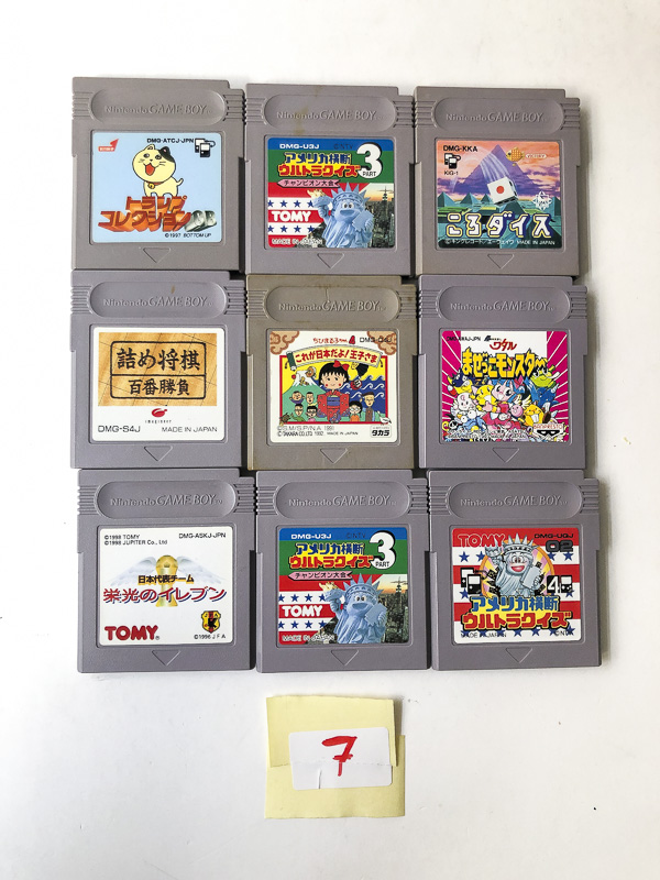 9 x japanske spil #7 (JAP) (GB) – Nintendopusheren