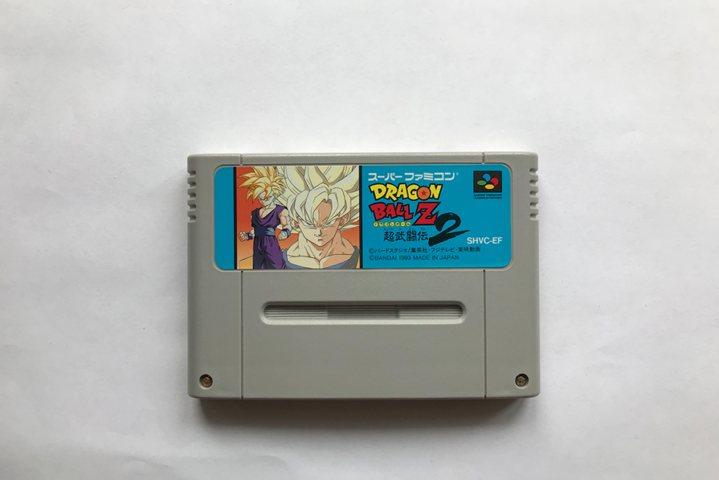 Dragon Ball Z Super Butouden 2(Super Famicom) (Japansk) – Nintendopusheren