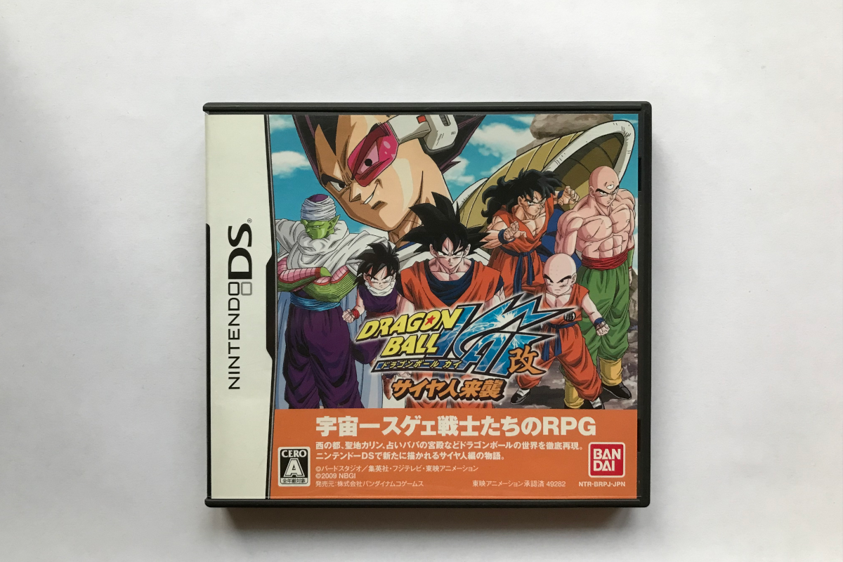 Dragon Ball Z: Attack of the Saiyans(Jap DS) – Nintendopusheren