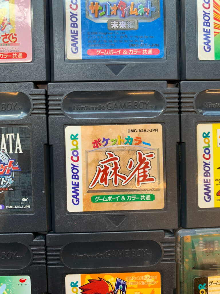 Pocket Color Mahjong(JAP GB Classic/Color) – Nintendopusheren