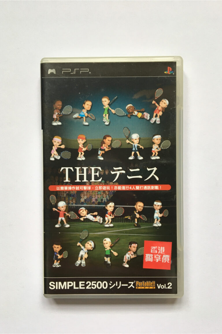 Simple 2500 Series Portable Vol. 2: The Tennis(Japan PSP) – Nintendopusheren