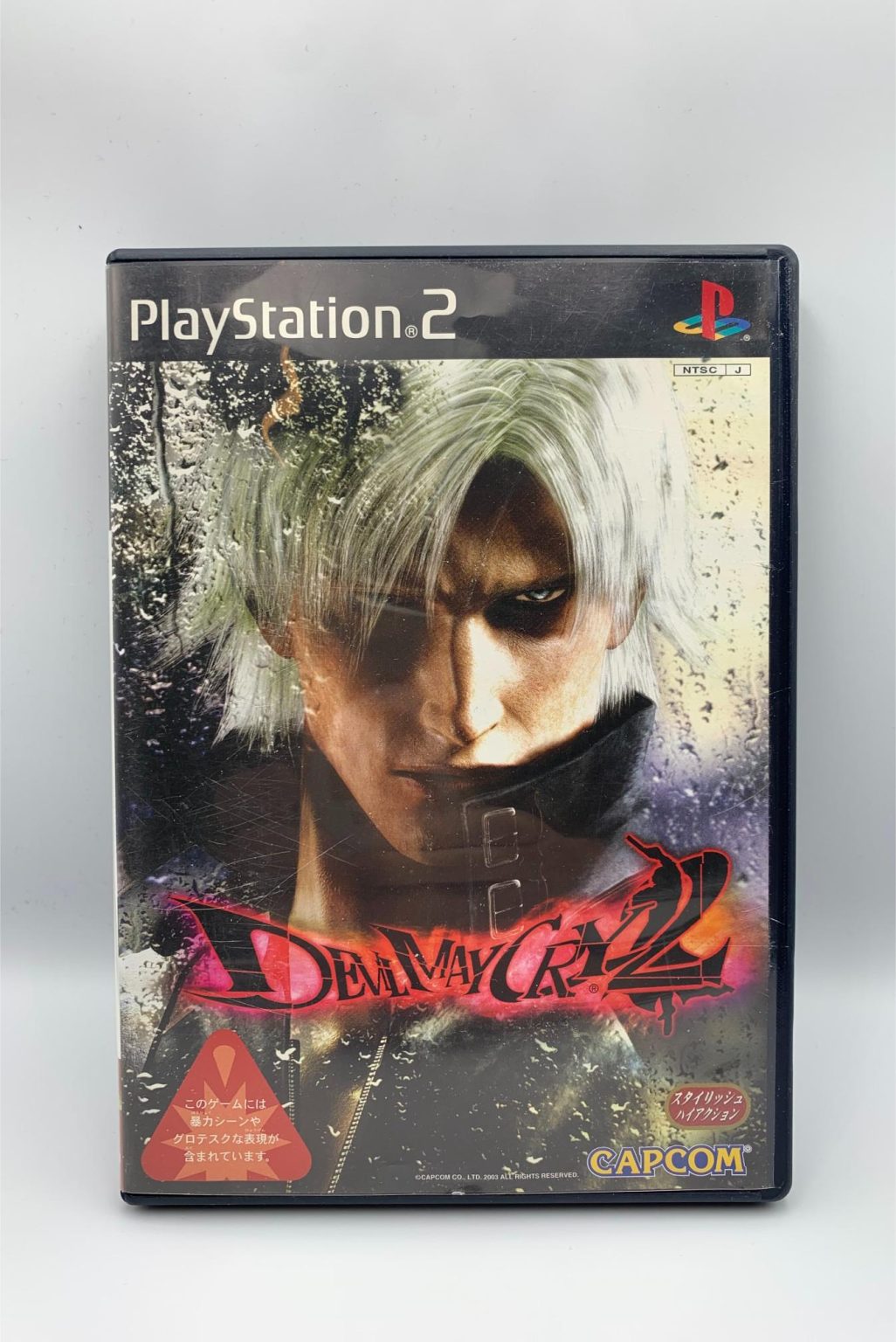 Devil May Cry 2(JAP PS2) – Nintendopusheren