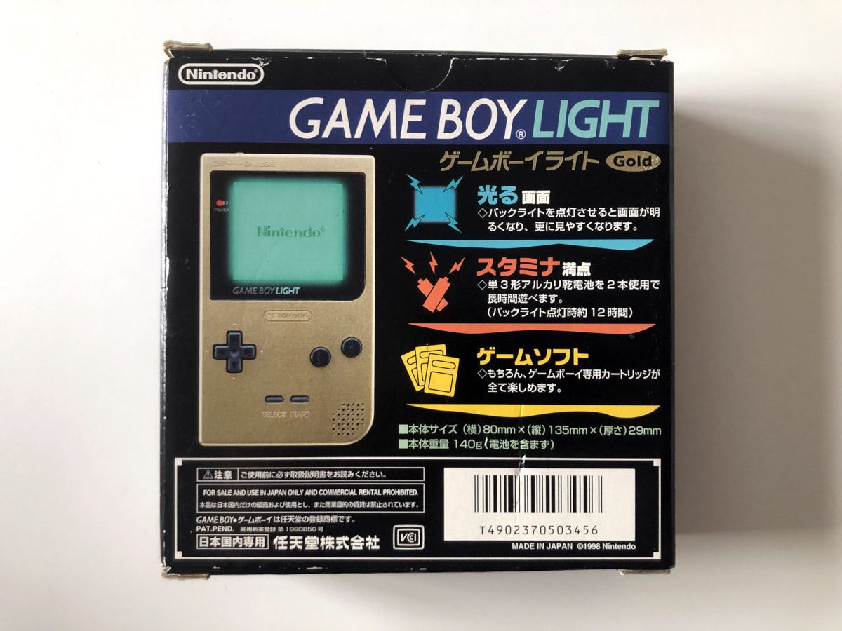 Gameboy Light i original emballage MGB-101 – Nintendopusheren