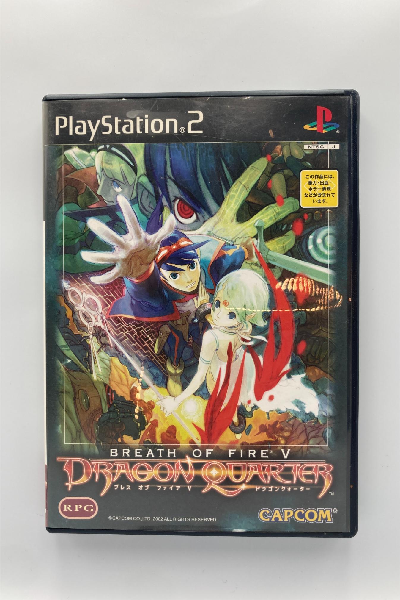 Breath Of Fire V Dragon Quarter Jap Ps2 Nintendopusheren